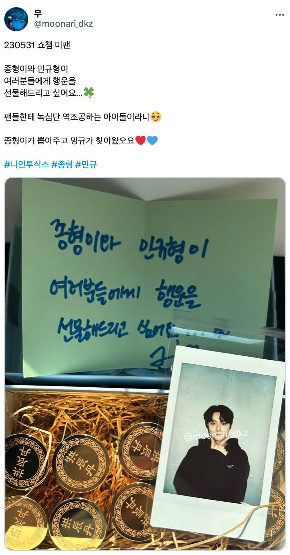 데뷔 1일차부터 녹삼단으로 역조공한 아이돌 DKZ - 인스티즈(instiz) 이슈 카테고리