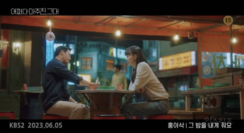 서로 너무 잘 어울린단 반응 많은 드라마랑 OST - 인스티즈(instiz) 이슈 카테고리