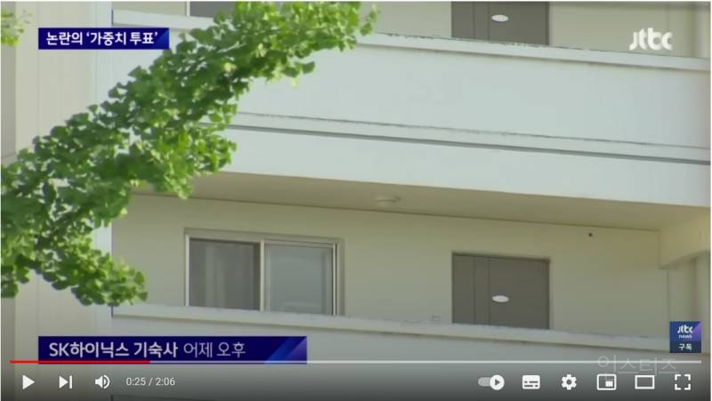 SK 하이닉스 남자표 0.4표, 여자표 1표 - 인스티즈(instiz) 이슈 카테고리