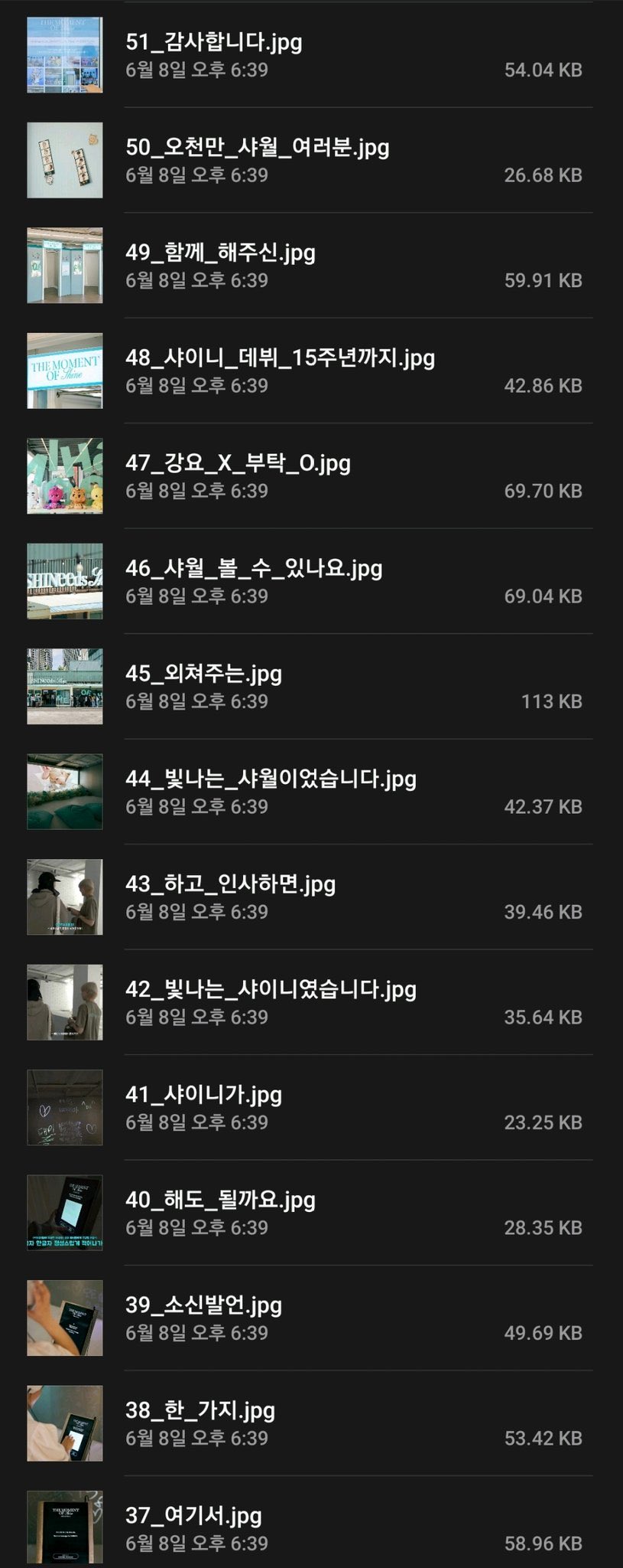 [잡담] 슴도 이벤트? 알고 있네 - 인스티즈(instiz) (K)POP/예능 카테고리