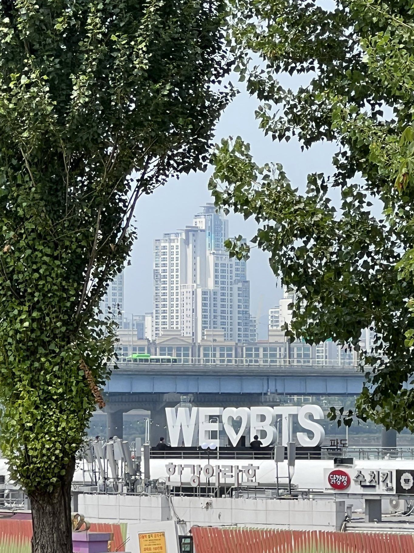 [잡담] 한강공원에도 방탄 WE♡BTS💜 - 인스티즈(instiz) 연예 카테고리