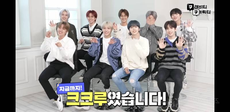 멤버들이 직접 스케치부터 세계관 채색까지 맡아서 전문가의 손길을 받아 탄생된 아이돌 인형 스압주의 주어 크래비티