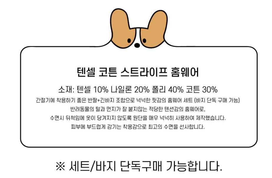 MD 판매도 사기로 드러난 백호누나 - 인스티즈(instiz) 이슈 카테고리