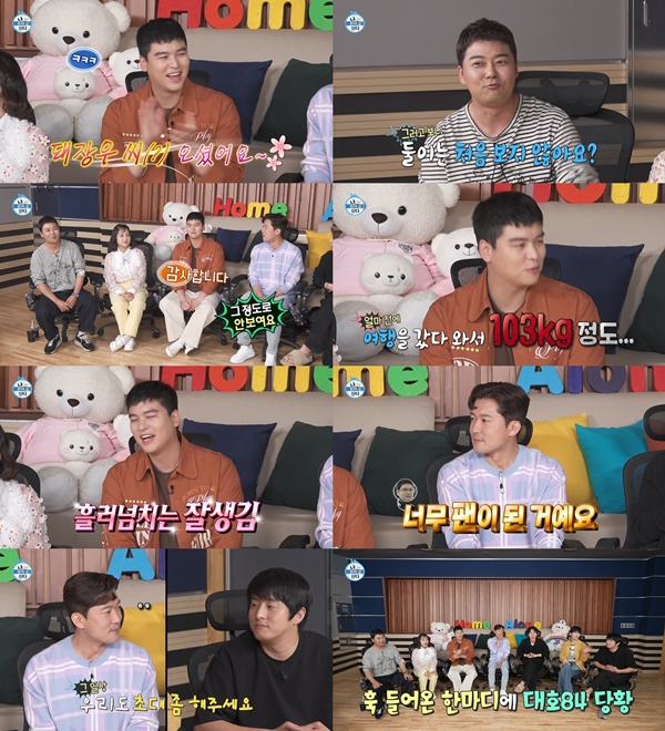 [잡담] 이장우는 103kg인데도 어떻게 저렇게 잘생겻을까 - 인스티즈(instiz) 카테고리