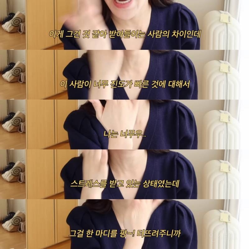 태국 재벌과의 이별 썰 푸는 유튜버.ytb (충격주의) - 인스티즈(instiz) 이슈 카테고리