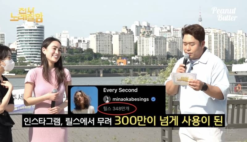 한강에 출몰한 300만 릴스의 주인공 - 인스티즈(instiz) 이슈 카테고리