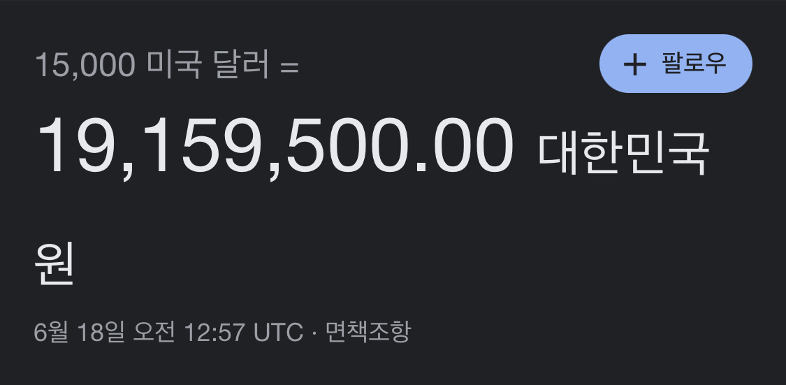 [잡담] 브루노 마스 : 이 무대연출 15000달러짜리임ㅋㅋ - 인스티즈(instiz) (K)POP/예능 카테고리