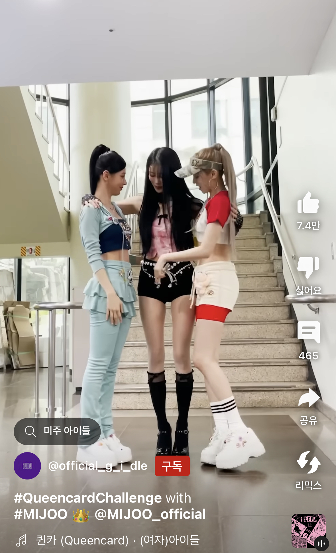 [잡담] 미주 관념적(?) 164 체감 된다 - 인스티즈(instiz) (K)POP/예능 카테고리