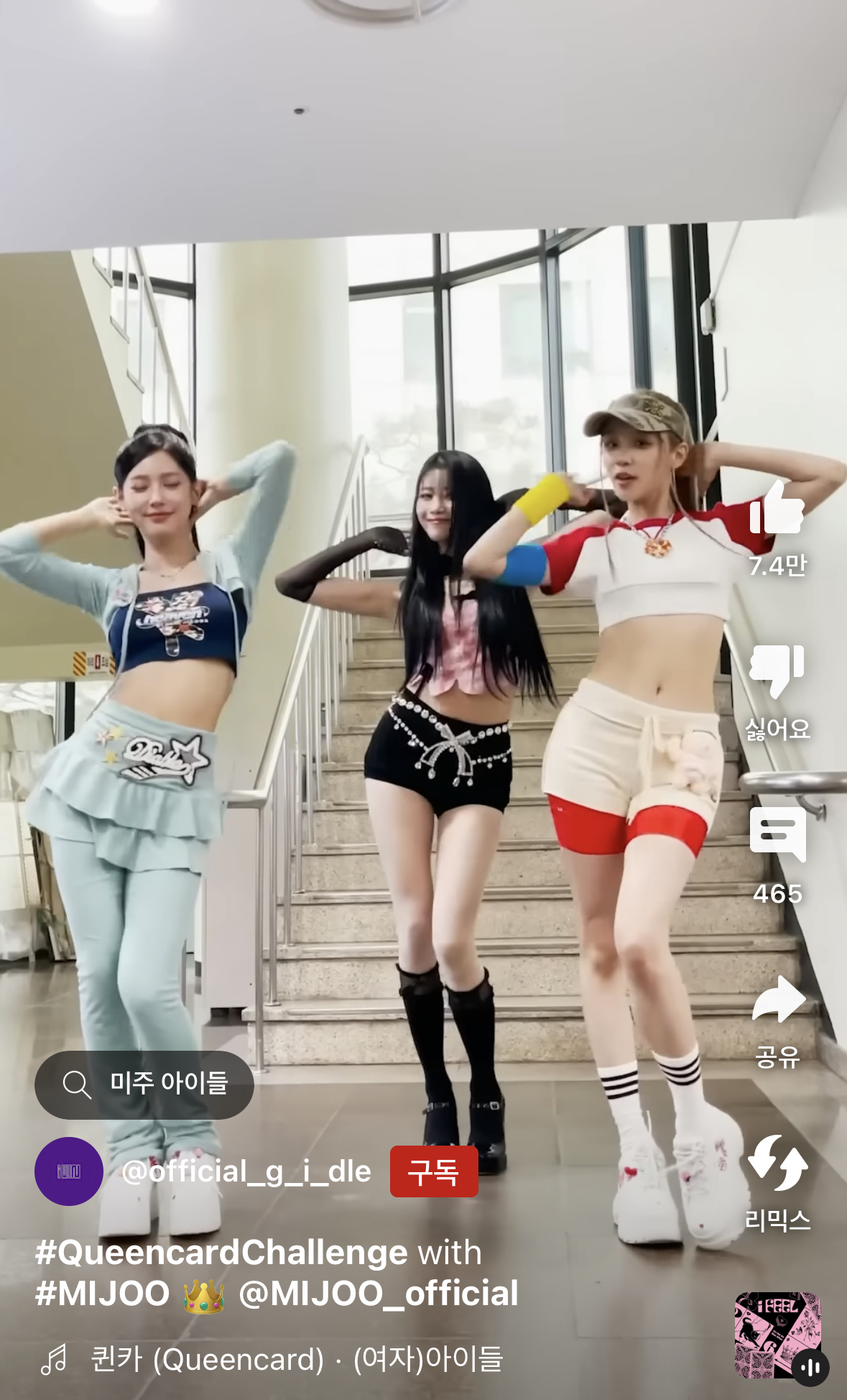 [잡담] 미주 관념적(?) 164 체감 된다 - 인스티즈(instiz) (K)POP/예능 카테고리