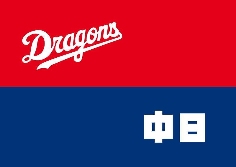 NPB에 입문하고자 하는 사람이 있나?NPB 입문 길잡이(스타일대로 알아보는 구단 취향) - 인스티즈(instiz) 야구 카테고리