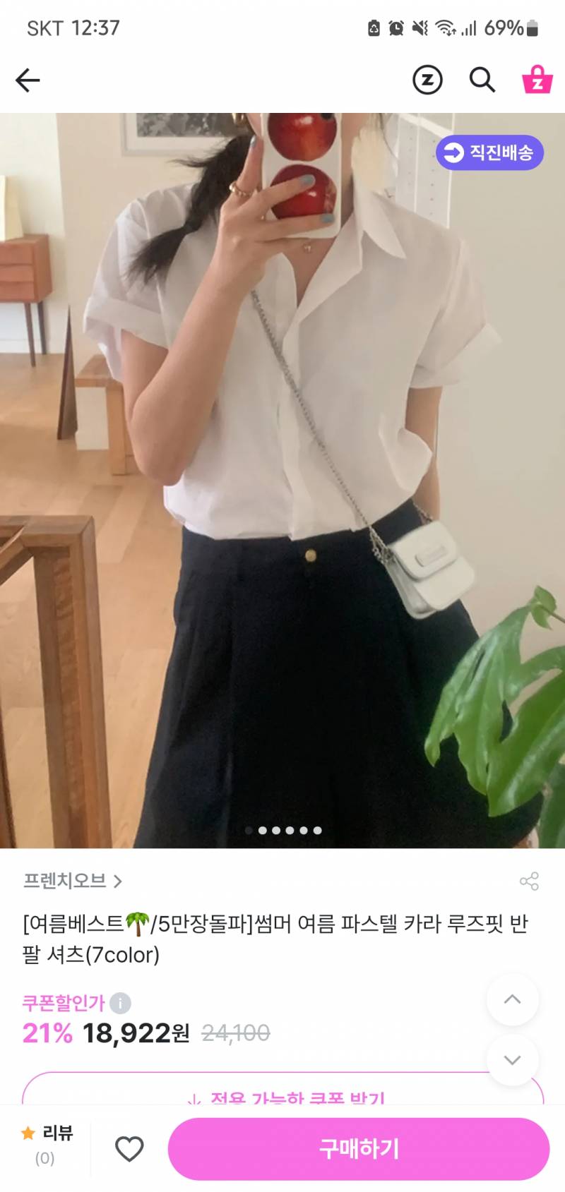 결혼식 하객룩 이렇게 입고가도 돼 인스티즈 Instiz 익명잡담 카테고리