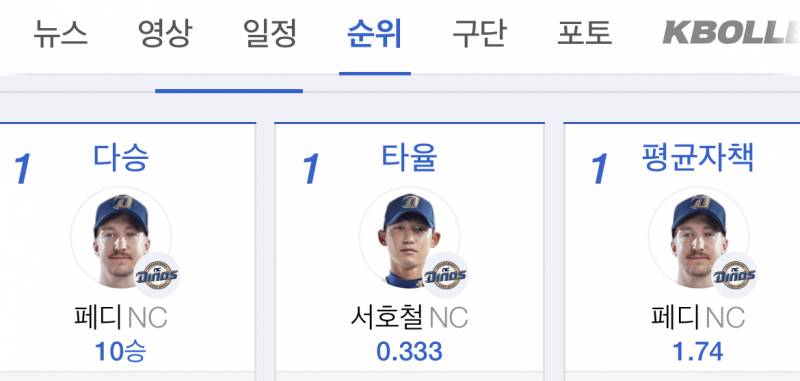 이게 NC야 - 인스티즈(instiz) NC 카테고리