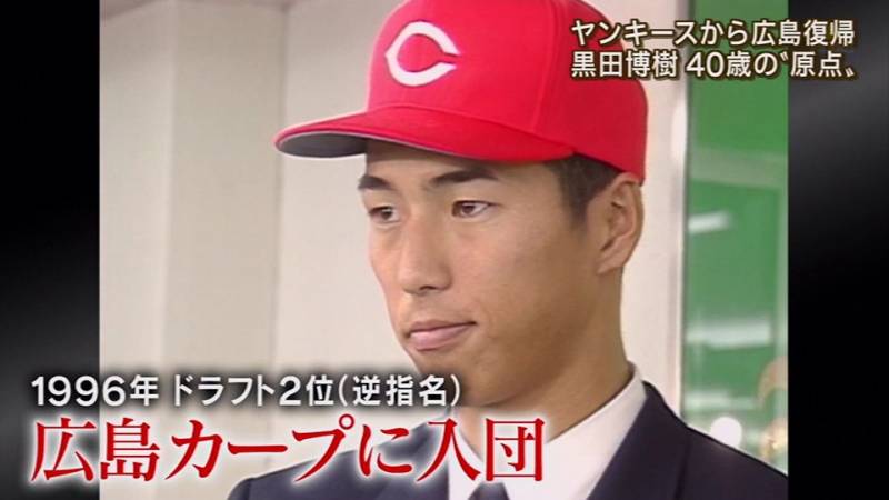 NPB 입문서 - 붉은 헬멧 구단, 히로시마의 영원한 에이스 , 상상초월의 낭만 에이스 이야기 1 - 인스티즈(instiz) 야구 카테고리