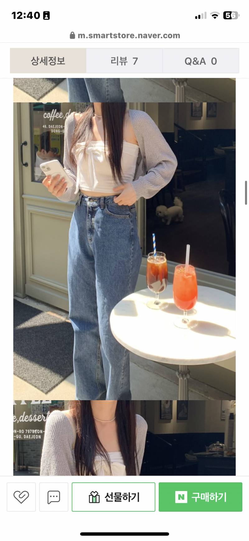 코디 그대로 살까? - 인스티즈(instiz) 일상 카테고리