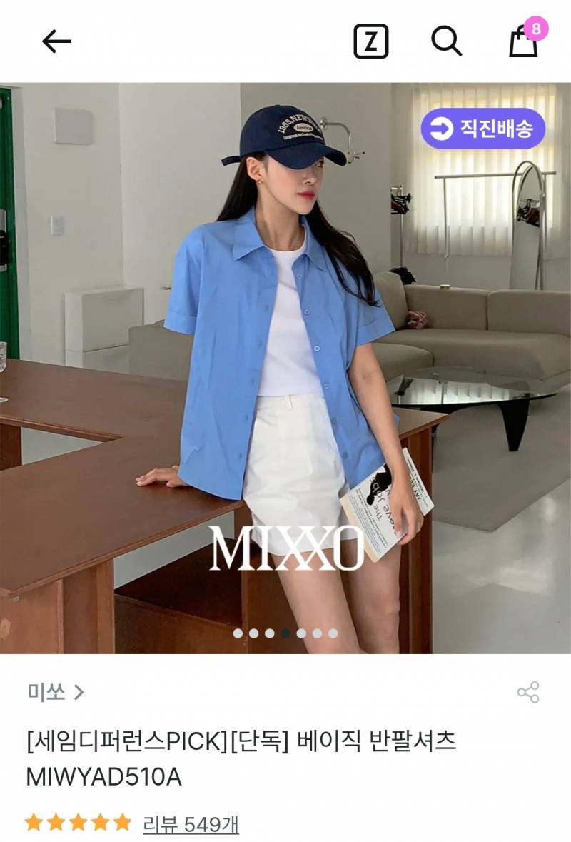 옷 살말 인스티즈 Instiz 익명잡담 카테고리