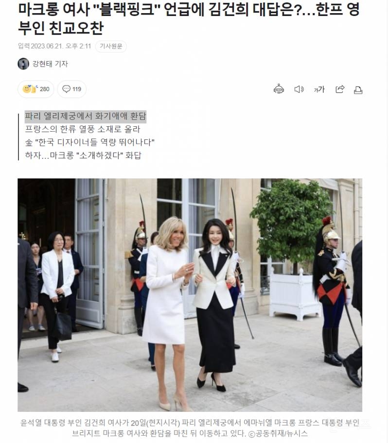 金 "한국 디자이너들 역량 뛰어나다" - 인스티즈(instiz) 이슈 카테고리