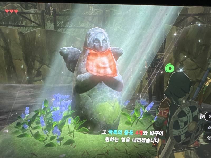 젤다 잘알의 도움이 피료해!!! 스테미나 vs 하트 1122 - 인스티즈(instiz) 일상 카테고리