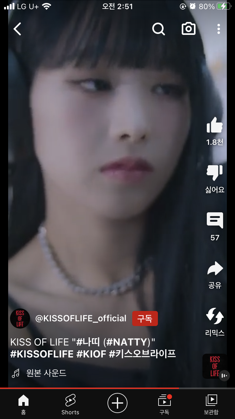 [잡담] 나띠 왤케 예뻐짐 - 인스티즈(instiz) 익명연예 카테고리