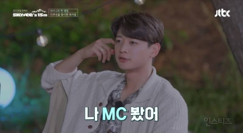 JTBC 개국방송 MC 15년차 아이돌이 본거 알아? - 인스티즈(instiz) 이슈 카테고리