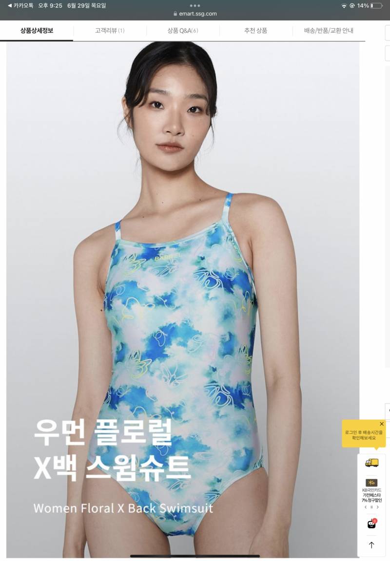 왕초보 수영복 골라주라ㅠㅠ1122 - 인스티즈(instiz) 일상 카테고리