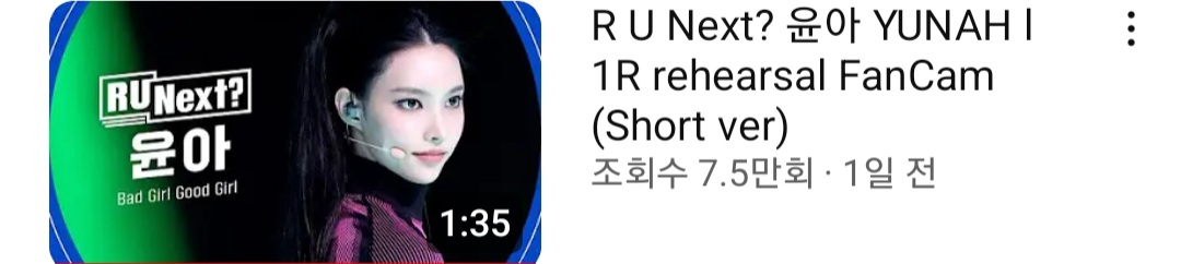 [정보/소식] 하이브 서바 아유넥 개인직캠 조회수 TOP6 - 인스티즈(instiz) 연예 카테고리