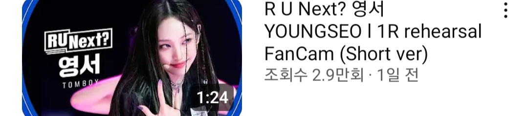 [정보/소식] 하이브 서바 아유넥 개인직캠 조회수 TOP6 - 인스티즈(instiz) 연예 카테고리