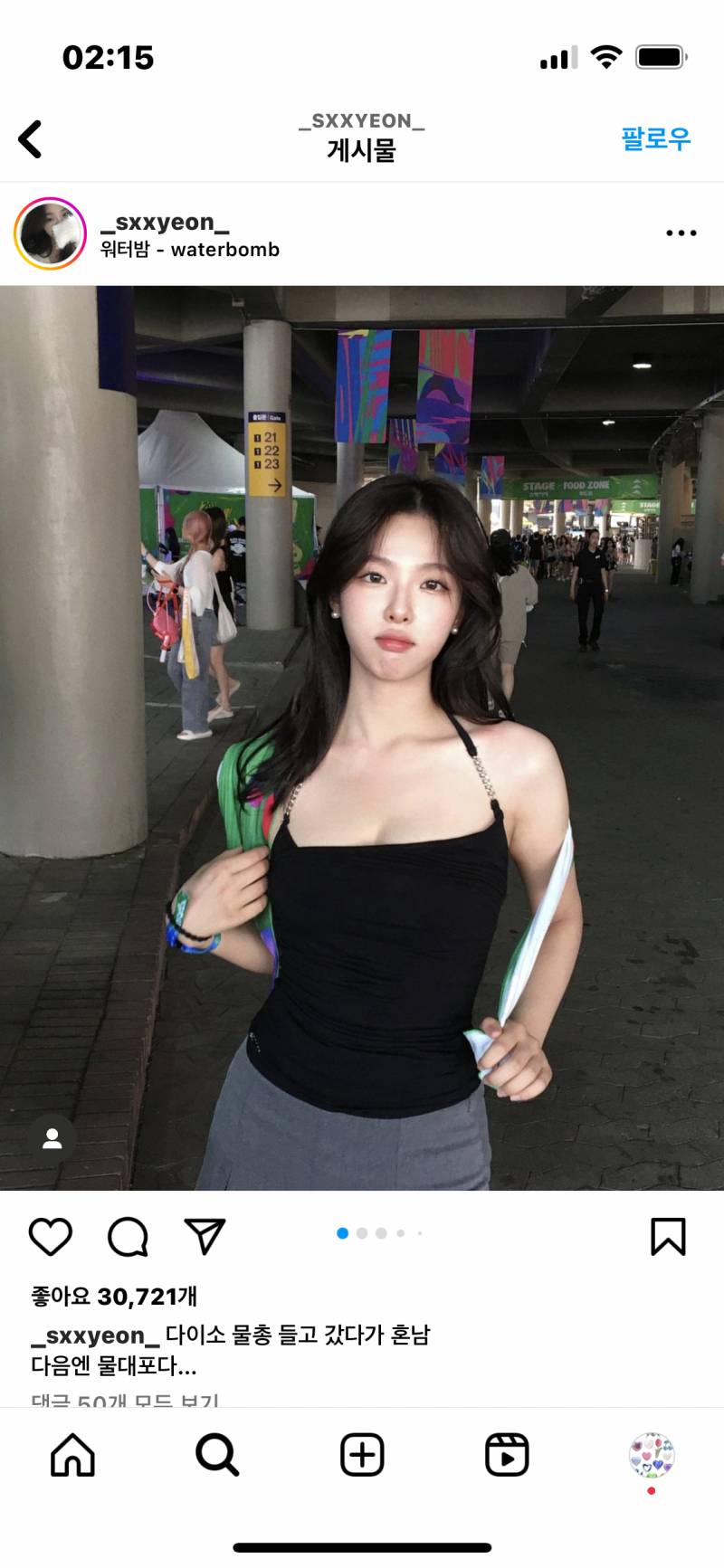 와 이분 너무 이쁘다 - 인스티즈(instiz) 일상 카테고리