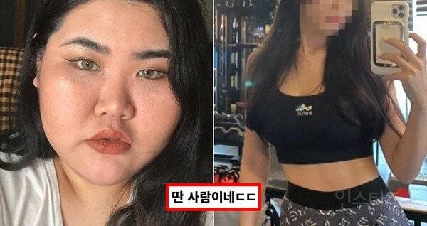 70kg 감량한 배리나 근황..jpg - 인스티즈(instiz) 이슈 카테고리