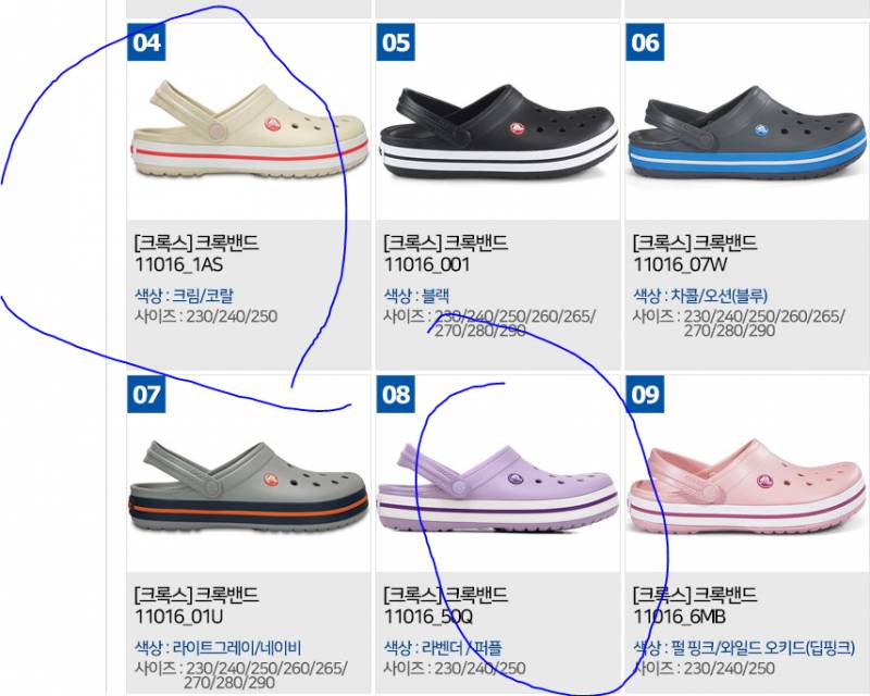 크록스 색 골라줘 인스티즈 instiz 일상 카테고리