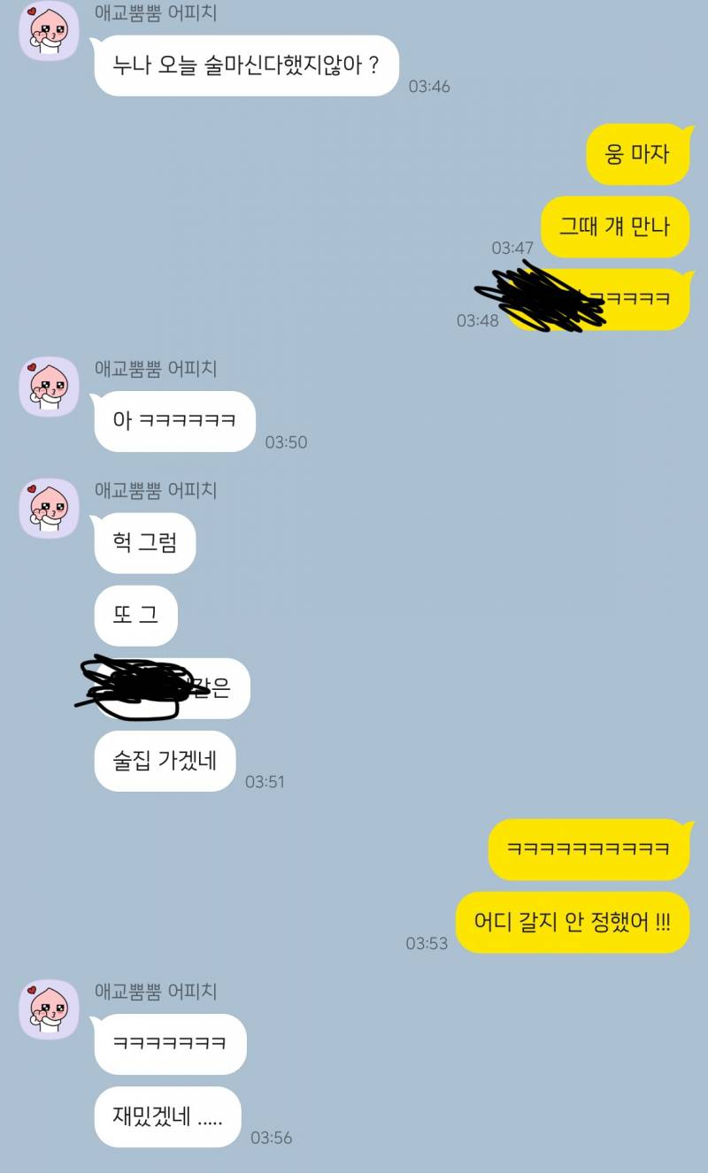 얘 무슨 반응일까? ㅠ - 인스티즈(instiz) 일상 카테고리