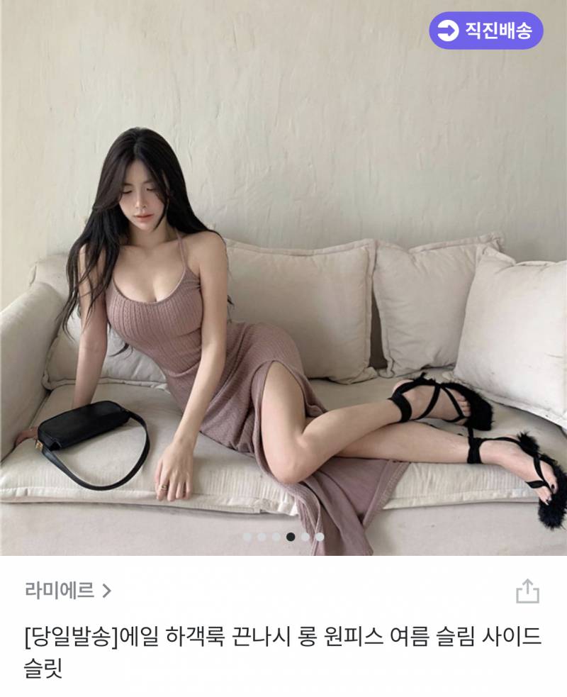 이게 어딜봐서 하객룩… 인스티즈 Instiz 일상 카테고리