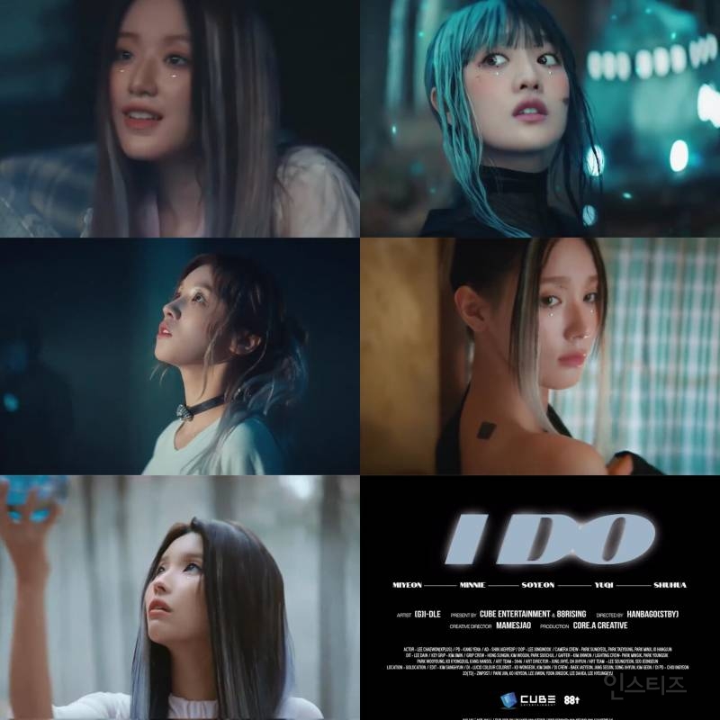 (여자)아이들 미국 첫 번째 싱글앨범 'HEAT' English single 'I DO' 뮤직비디오 티저 영상 - 인스티즈(instiz) 이슈 카테고리