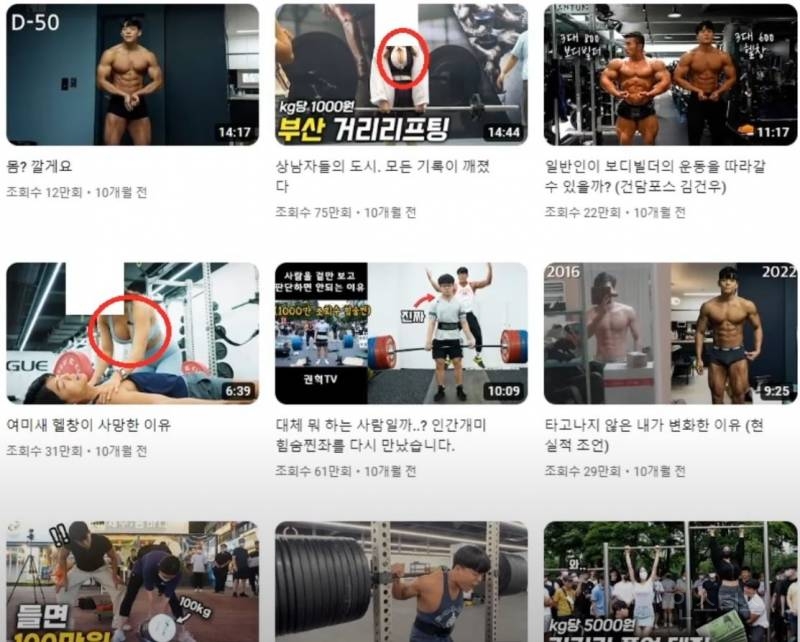 '가슴골' 논란 있었던 유튜버 썸네일 추이....zip - 인스티즈(instiz) 이슈 카테고리