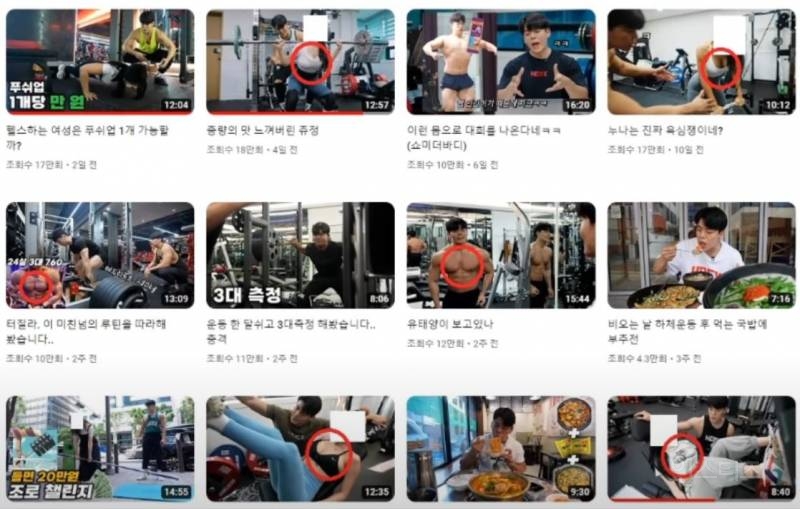 '가슴골' 논란 있었던 유튜버 썸네일 추이....zip - 인스티즈(instiz) 이슈 카테고리