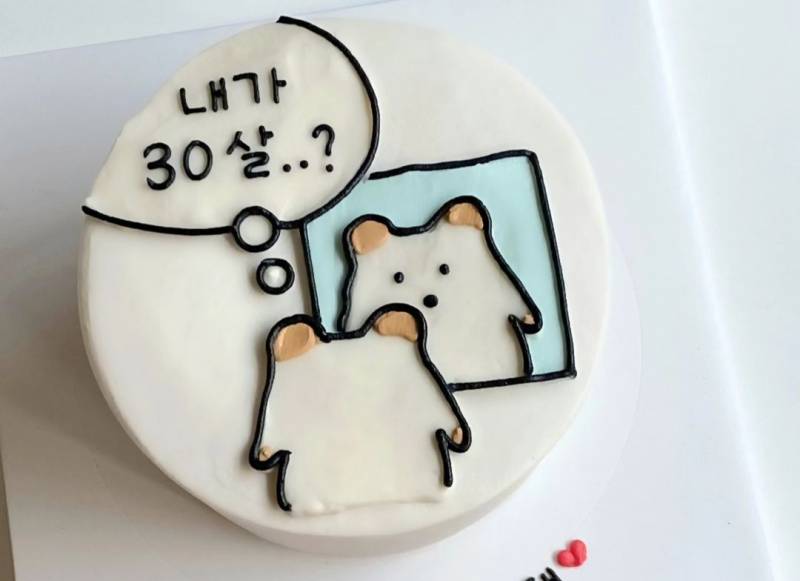 애인 30살 생일 케이크 디자인 좀 골라주라!!! - 인스티즈(instiz) 카테고리
