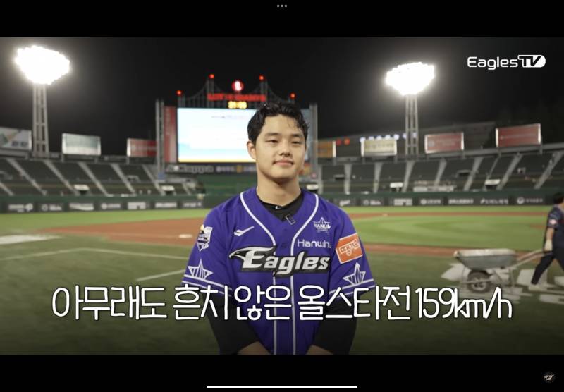 문동주 울스타 160km 아니라서 노만족이라네요,,,, - 인스티즈(instiz) 카테고리