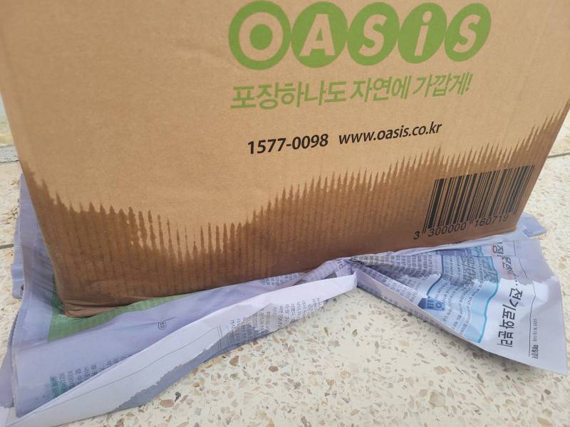 오OOO 마켓 신선식품 배달이 이래도 되나요? - 인스티즈(instiz) 일상 카테고리