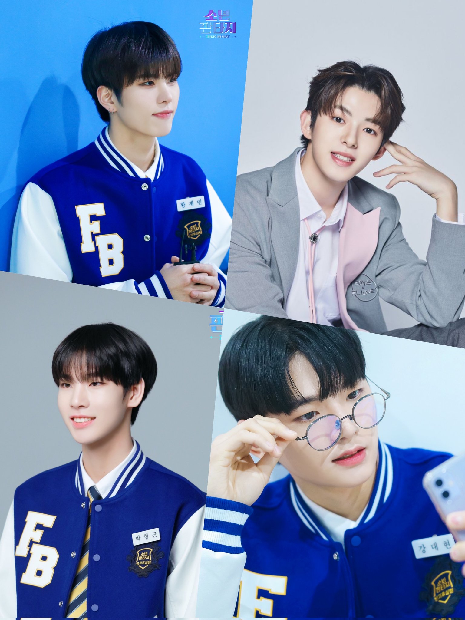 [정보/소식] Rbw 신인보이그룹 New ID - 인스티즈(instiz) 연예 카테고리