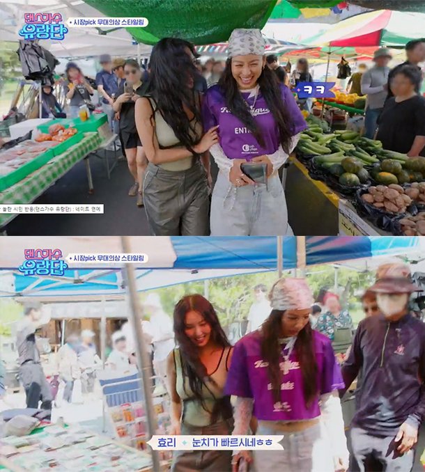 "이효리 XX가 크네" 실물 본 시민 뜻밖 반응…화사 '폭소' - 인스티즈(instiz) 이슈 카테고리