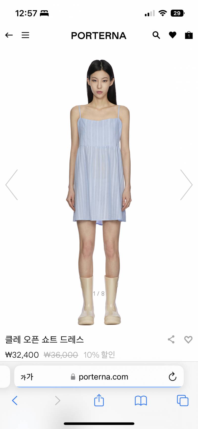 원피스뭐살까!!!!나는 키160..... - 인스티즈(instiz) 일상 카테고리