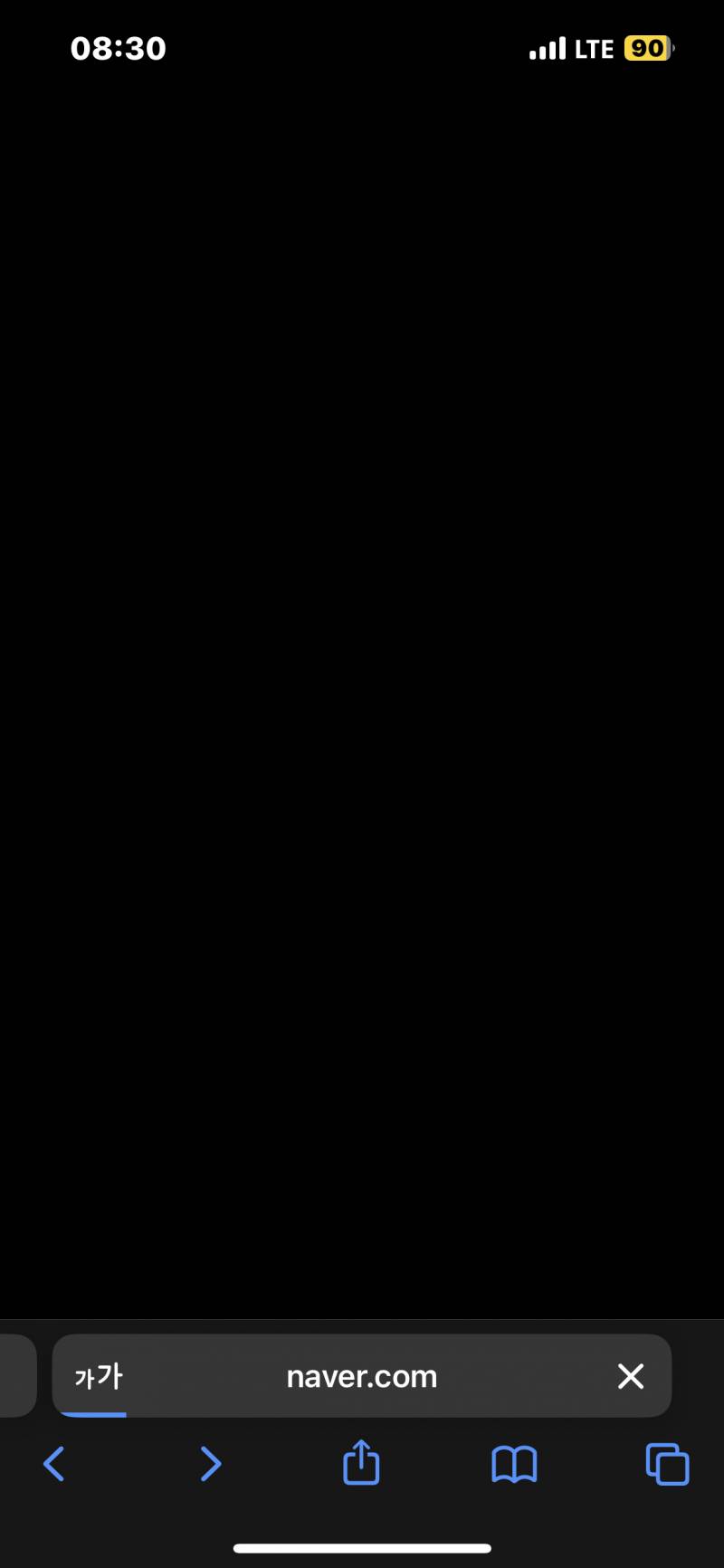 아니 5g에서 LTE로만 바뀌면 인터넷이 안 되고 멈춰 - 인스티즈(instiz) 일상 카테고리