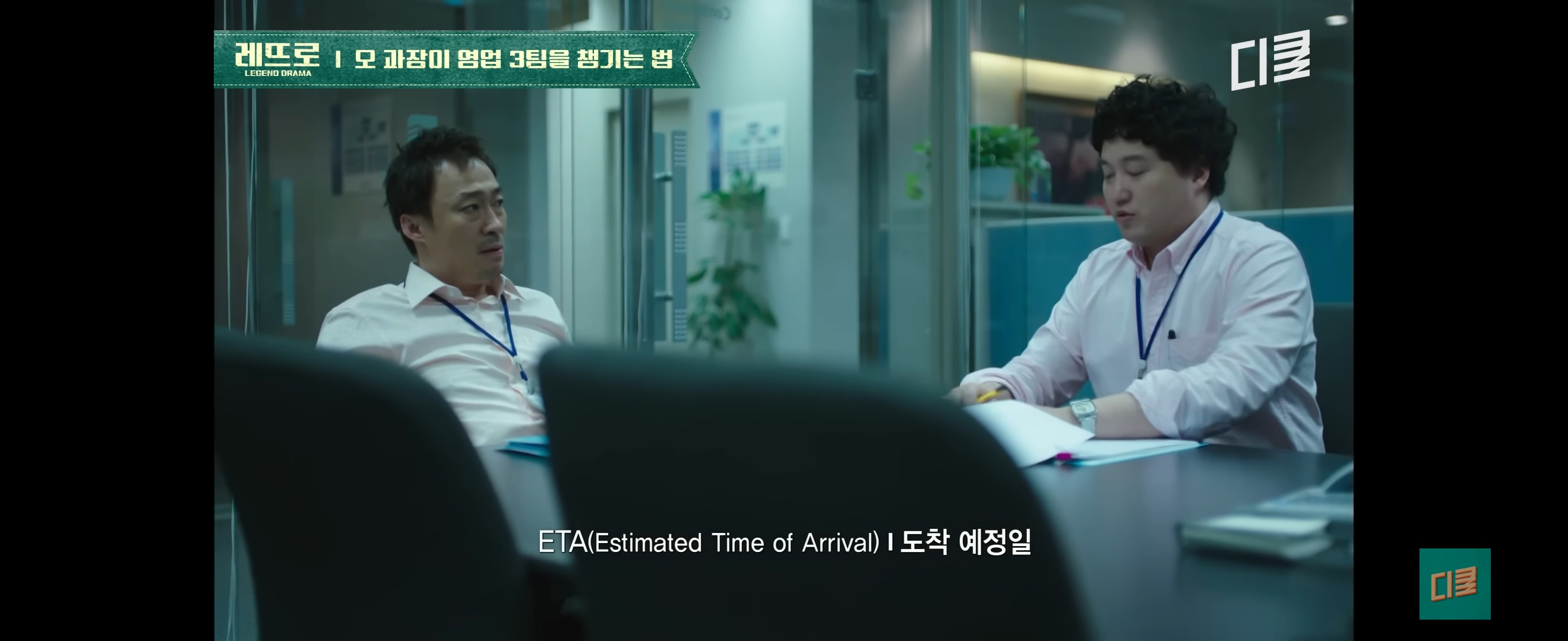 [잡담] ETA가 뭔지 알았어?? - 인스티즈(instiz) 연예 카테고리