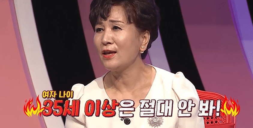 여자 나이 35세는 안 본다는 중매술사 인스티즈 Instiz 이슈 카테고리