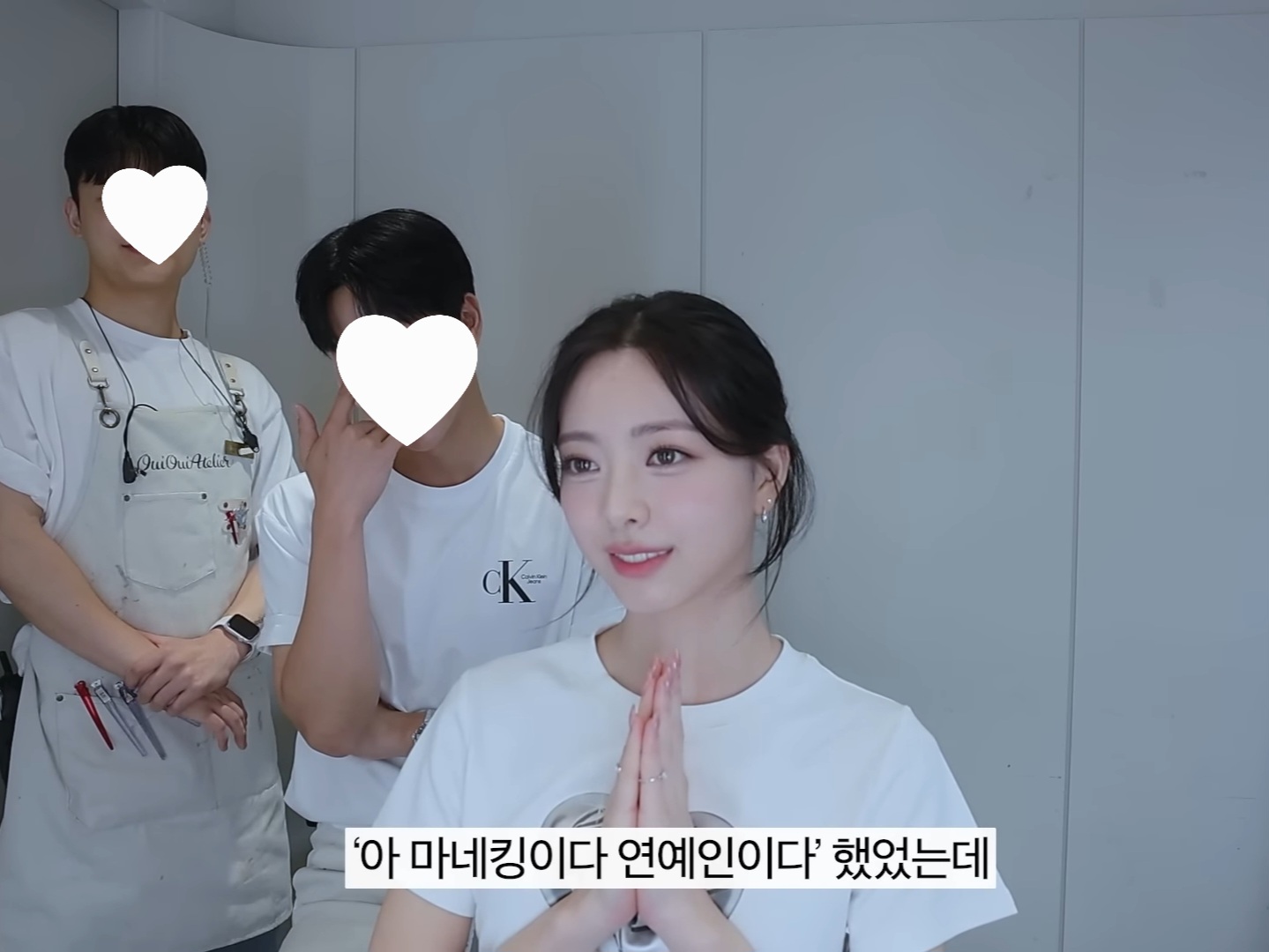 [잡담] 기우쌤 보는데 유나 얼굴 살벌하다 - 인스티즈(instiz) 연예 카테고리