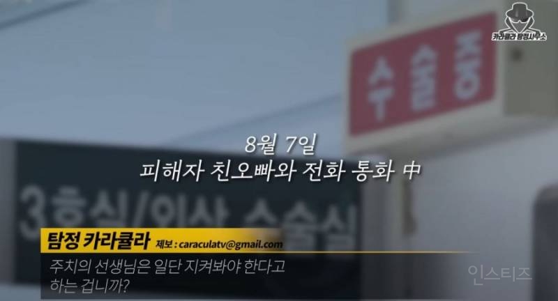 혐오주의 실시간 압구정 롤스로이스 사건 피해자 현재 상태 인스티즈 Instiz 이슈 카테고리
