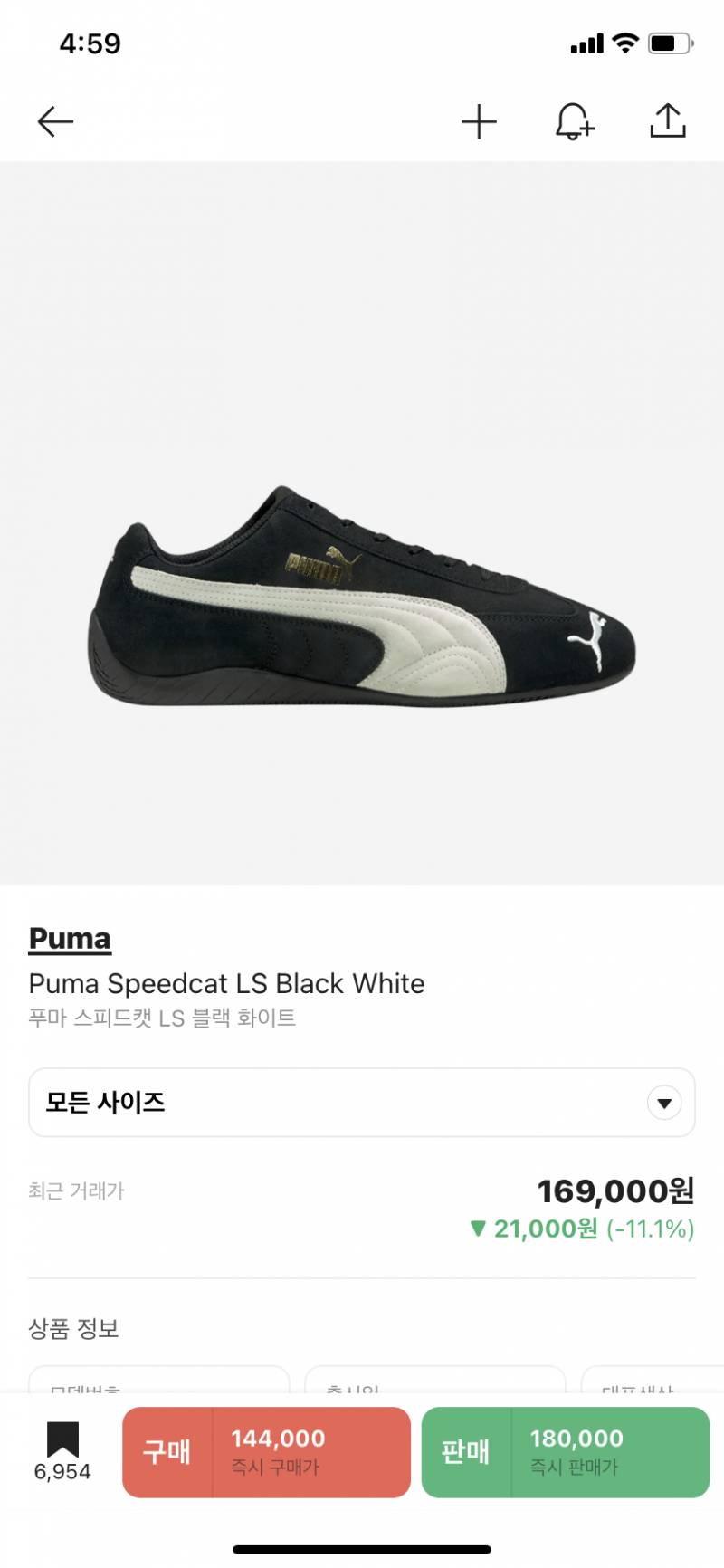 신발 뭐가 더 이뻐 인스티즈 instiz 일상 카테고리