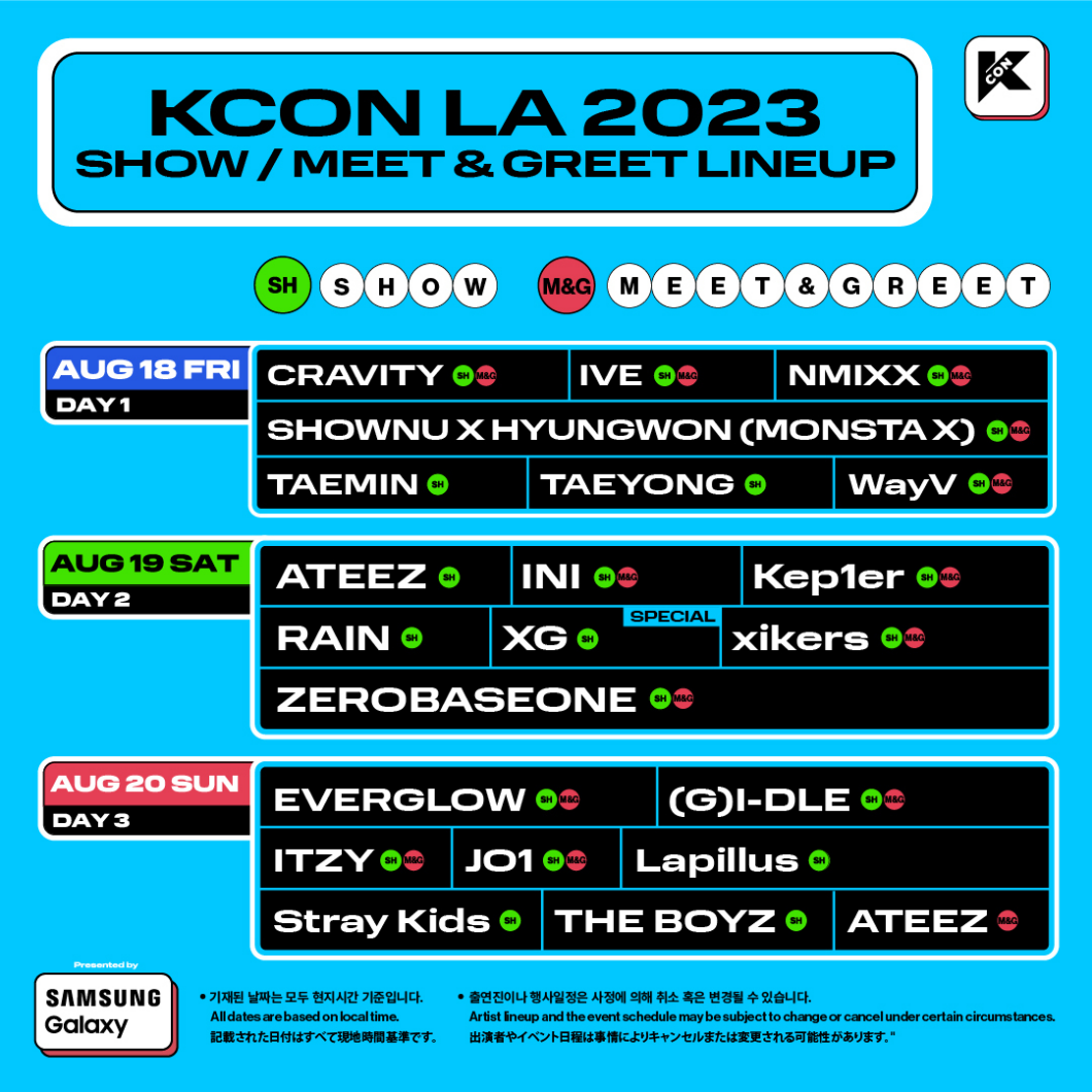[잡담] 2023 Kcon LA 3일 남았다 💕(라인업) - 인스티즈(instiz) 연예 카테고리