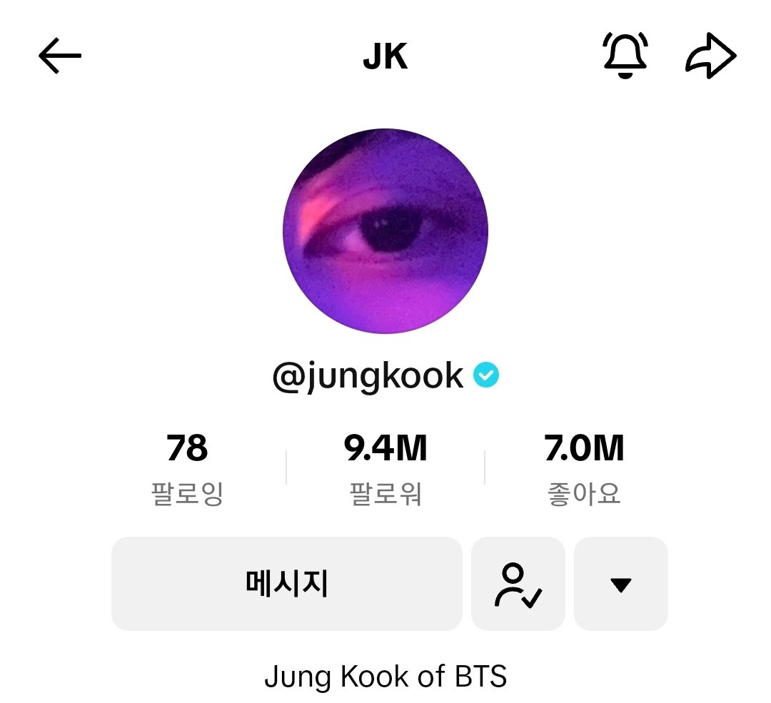 [잡담] 정국 인스타랑 틱톡 프로필 소개글에 BTS 있는거 - 인스티즈(instiz) 연예 카테고리