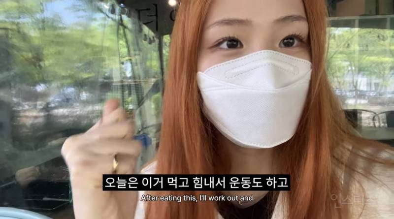 PT 선생님한테 3kg 증량 해오라는 말 들은 여자 아이돌 - 인스티즈(instiz) 이슈 카테고리