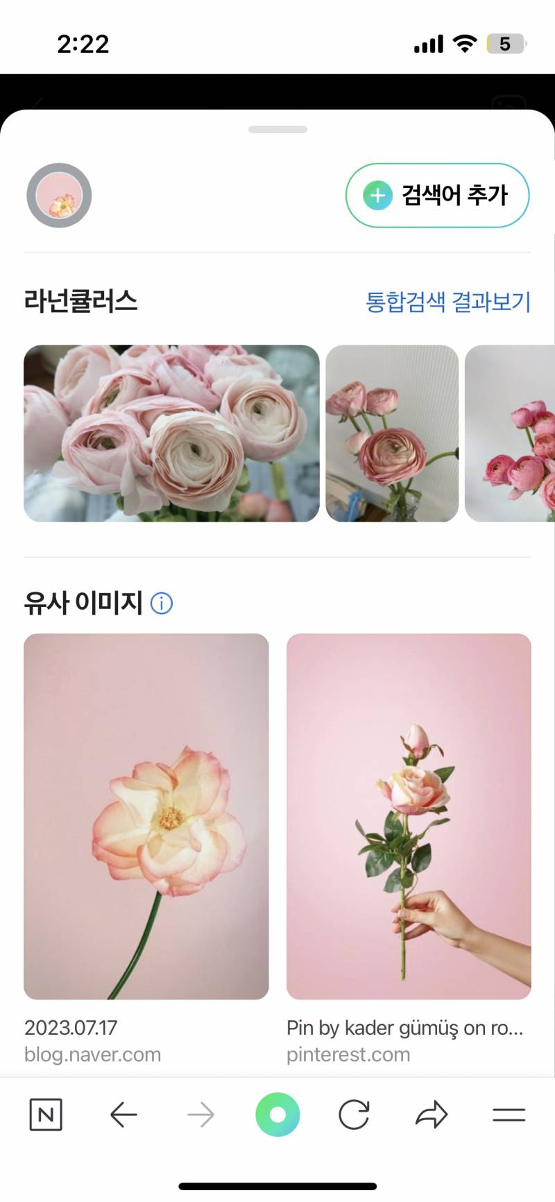 🆘디자인하는 익들!! 이런 ui를 뭐라고 하지?ㅜㅜ🆘 - 인스티즈(instiz) 일상 카테고리